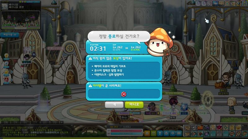 메이플스토리 인벤 쀼캐 오리진 갯~~~~ 메이플스토리 인벤 자유게시판