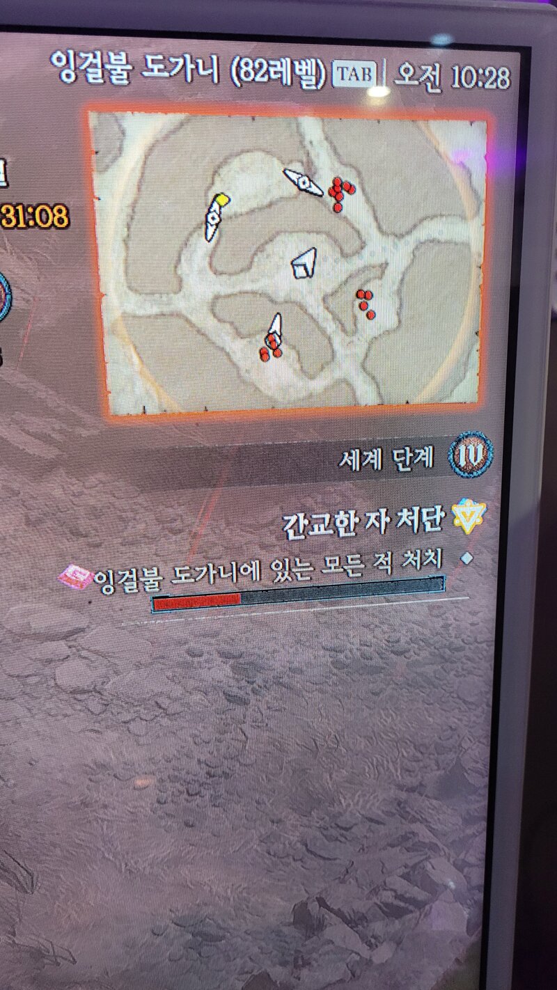 디아블로4 인벤 방금 먹음 디아블로4 득템자랑 게시판