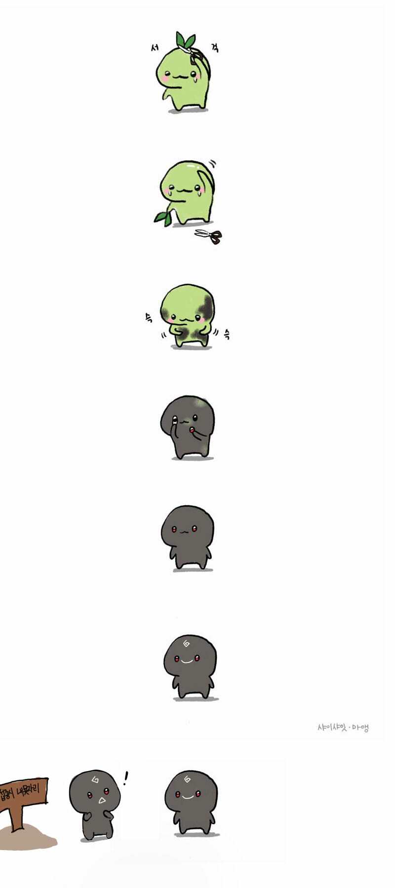 이 짤 너무 슬퍼서 한 컷 그려봄 볼텍스 게이밍