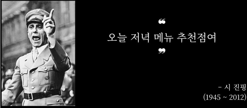 메이플스토리 인벤 저녁메뉴 추천점여 메이플스토리 인벤 자유게시판