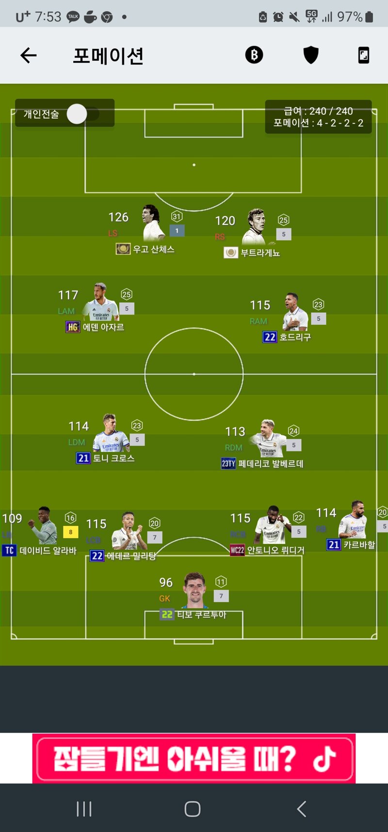 Fc 온라인 인벤 성능이면 어디 Fc 온라인 인벤 자유게시판