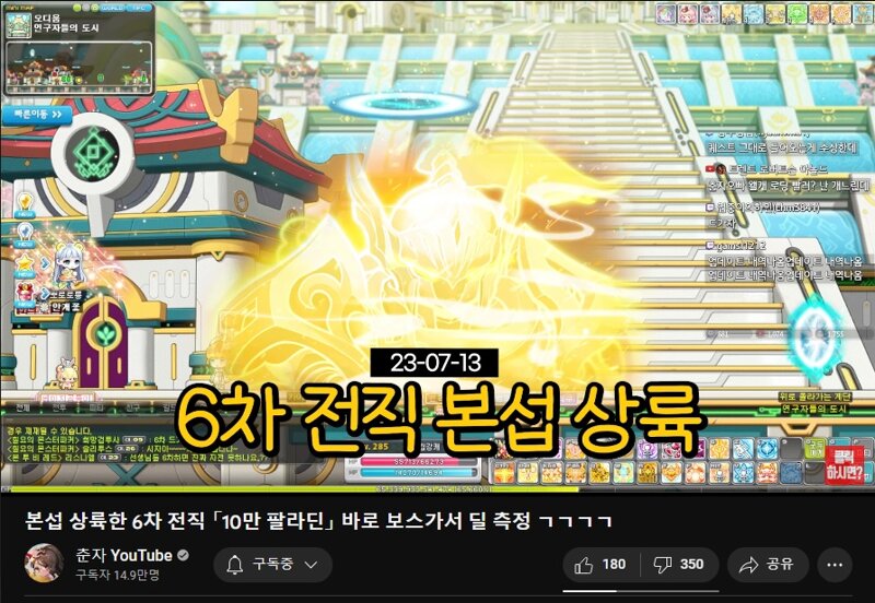 메이플스토리 인벤 ㅇㅂ춘자 싫어요 왜박히는지 아는사람 메이플스토리 인벤 자유게시판
