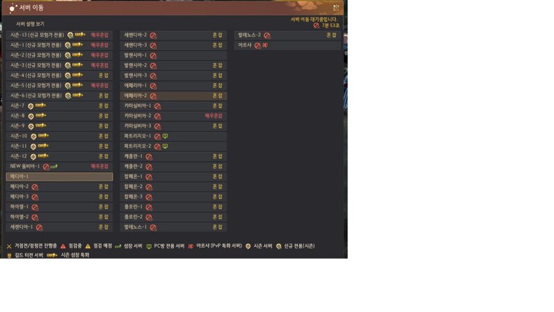검은사막 인벤 로난민은 보라 검은사막 인벤 자유게시판