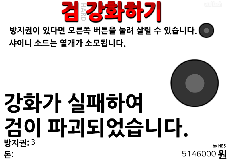 시밤 디아블로2 자유 게시판 디아블로2 인벤