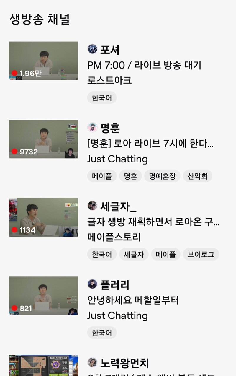 메이플스토리 인벤 이형 뭐해 ㅋㅋㅋ 메이플스토리 인벤 자유게시판