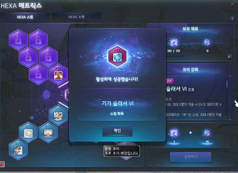 메이플스토리 인벤 기가 강화했음 메이플스토리 인벤 전사 직업게시판