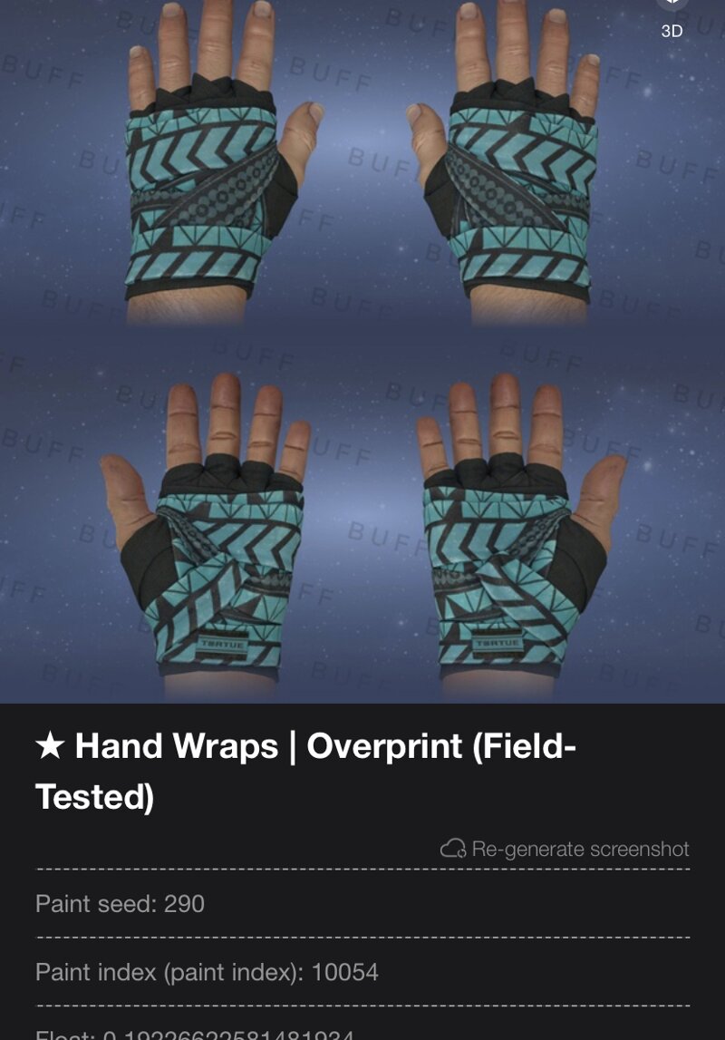 팟벤 핸드랩 Overprint 현쓰 X160 ㅍㅍ 카스글옵csgo 파티
