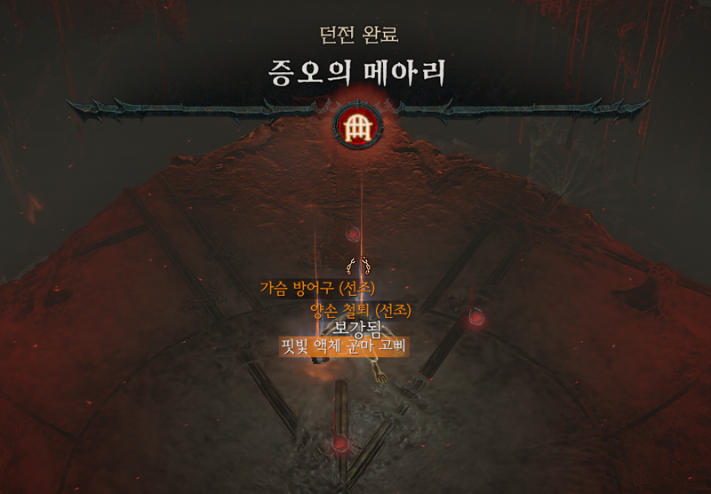 디아블로4 인벤 우버 릴리트 킬 디아블로4 인벤 드루이드 게시판