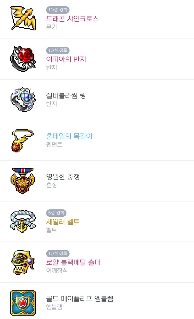 메이플스토리 인벤 딸농이 좋긴 한데 메이플스토리 인벤 리부트 게시판