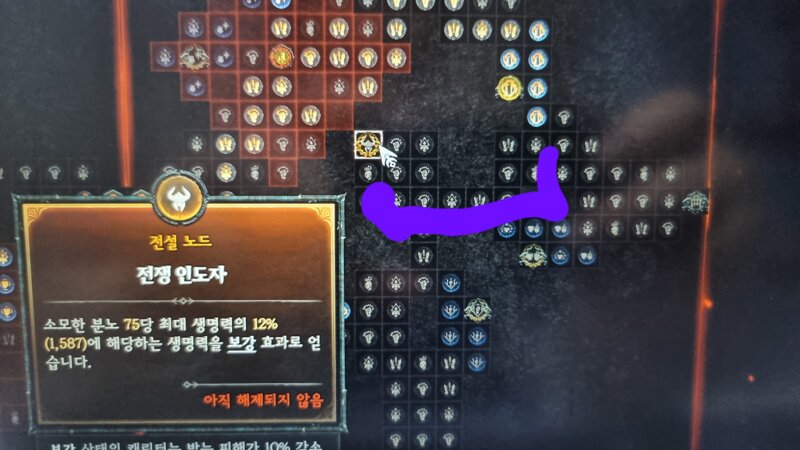 디아블로4 인벤 정복자 질문 있습니다 디아블로4 인벤 야만용사 게시판