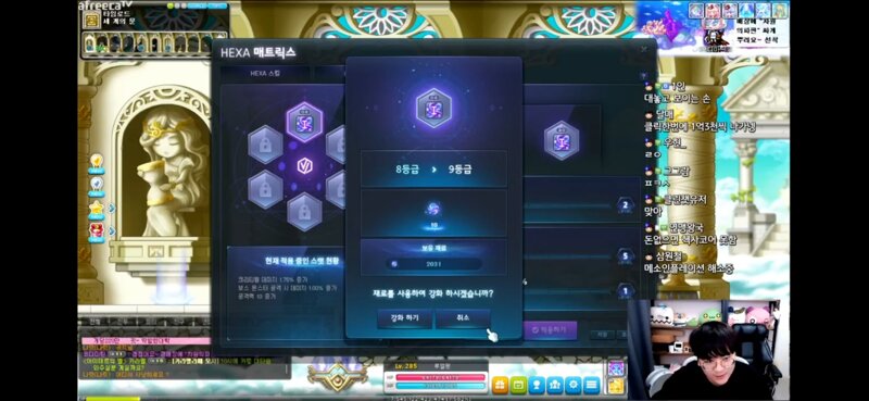 메이플스토리 인벤 헥사스텟 초기화도 개선 해야함 메이플스토리 인벤 자유게시판