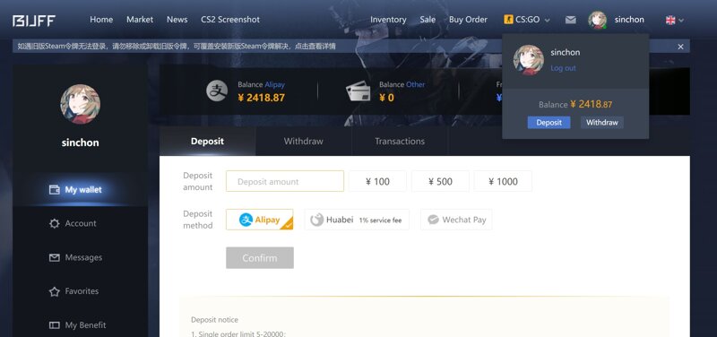 팟벤 나의 2000위안 판완 를 알까 카스글옵csgo 파티