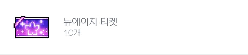 메이플스토리 인벤 리부트 현 문제점 메이플스토리 인벤 리부트 게시판