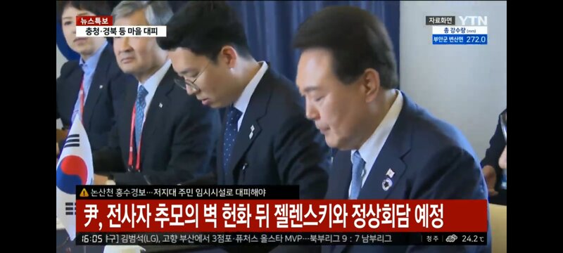 속보 극비리 우크라이나 방문 키이우에서 헌화예정 오픈이슈갤러리 인벤