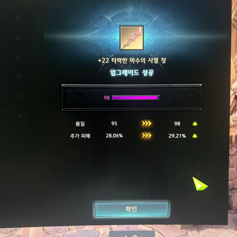 로스트아크 인벤 방어구 장기백 로스트아크 인벤 자유 게시판