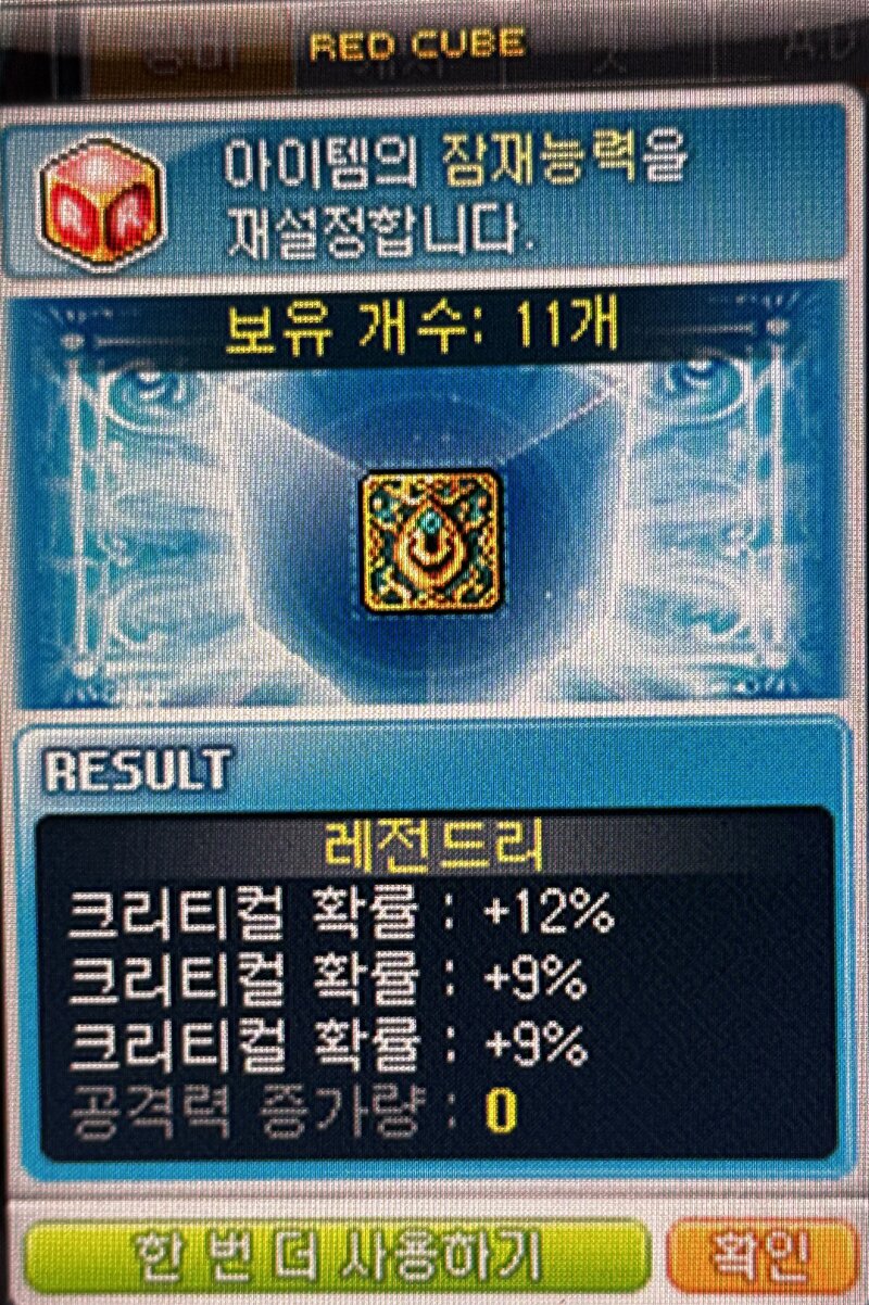 메이플스토리 인벤 ㅋㅋㅋ저격 메이플스토리 인벤 자유게시판