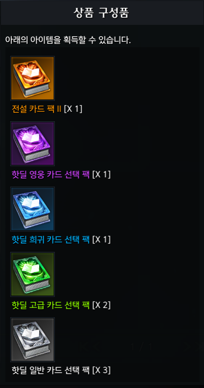 로스트아크 인벤 핫딜 상세목록 로스트아크 인벤 팁과 노하우 게시판