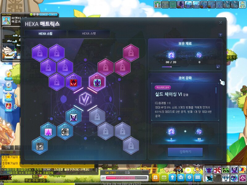 메이플스토리 커뮤니티 화제 인벤최초 마스터리 10강 5차 2개 Vortex Gaming