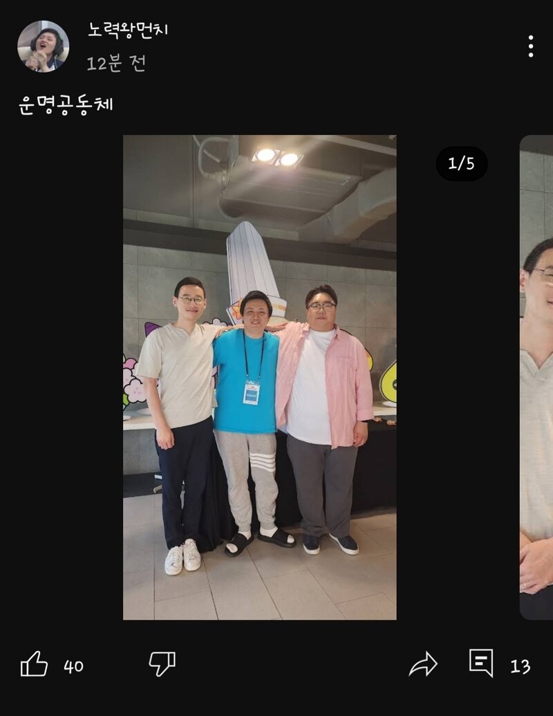 ㅇㅂ 먼치 유튜브 커뮤니티 볼텍스 게이밍
