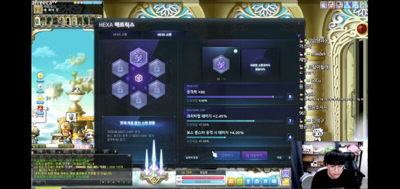메이플스토리 인벤 ㅇㅂ 팡이 헥사스탯 메이플스토리 인벤 자유게시판