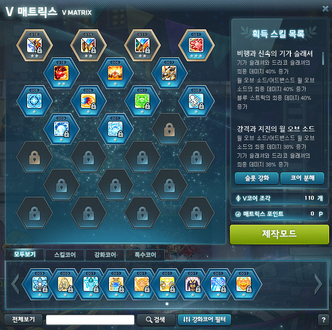 메이플스토리 인벤 카이저 주보캐 코강 질문 메이플스토리 인벤 전사 직업게시판
