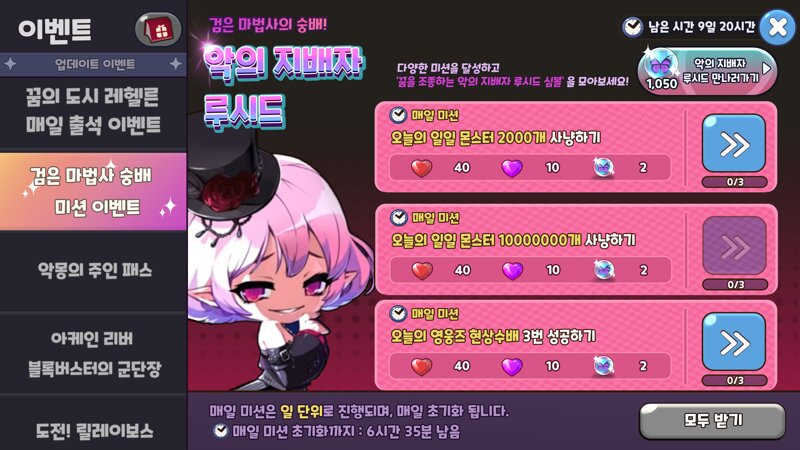 루시드게임처럼 만들어봄 볼텍스 게이밍