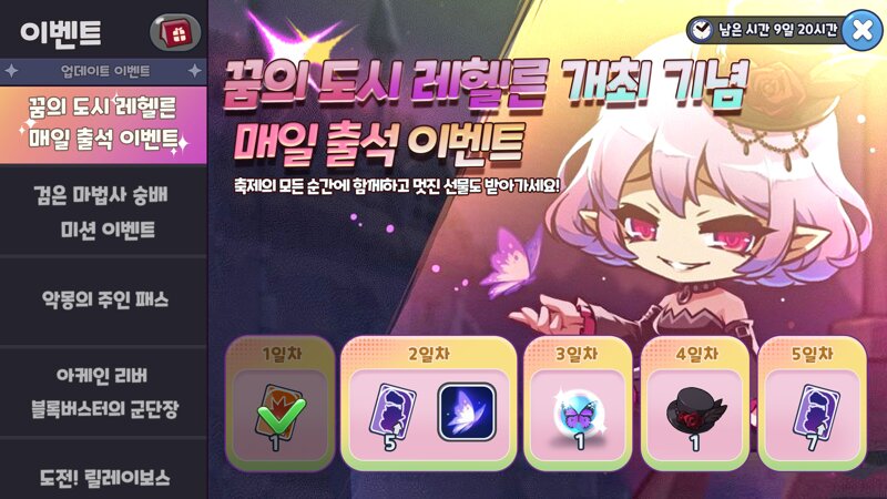 루시드게임처럼 만들어봄 볼텍스 게이밍