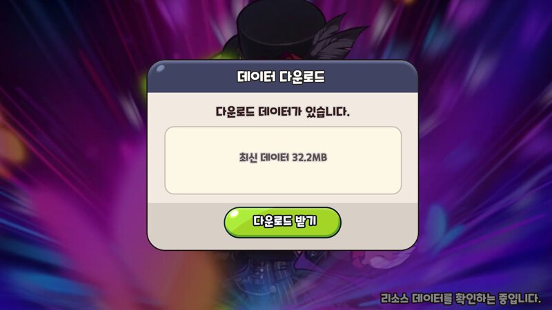루시드게임처럼 만들어봄 볼텍스 게이밍