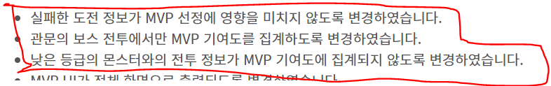 로스트아크 커뮤니티 화제 아브 1관문 합체전 딜이 Mvp에 포함인가요 Vortex Gaming