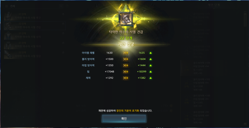 로스트아크 인벤 핫딜 믿고 있었다구 로스트아크 인벤 이슈토론버그 게시판