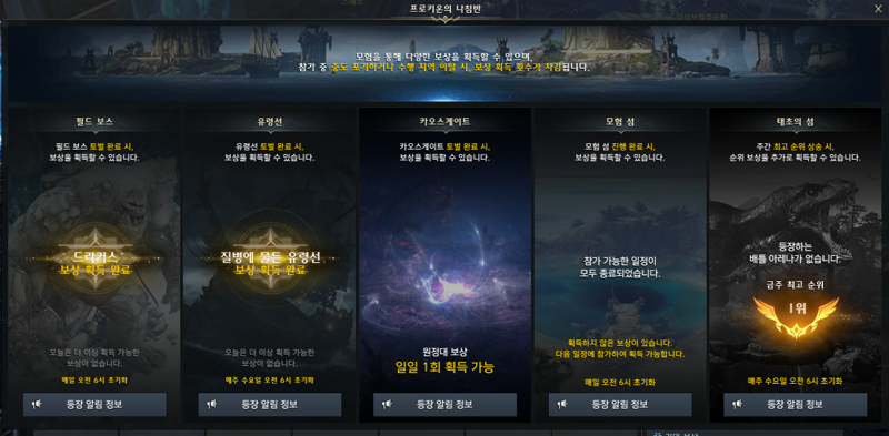 로스트아크 인벤 야 금요일은 로스트아크 인벤 이슈토론버그 게시판