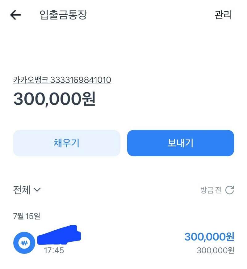 메이플스토리 인벤 총대진 트럭시위 후원계좌 열었습니다 메이플스토리 인벤 리부트 게시판