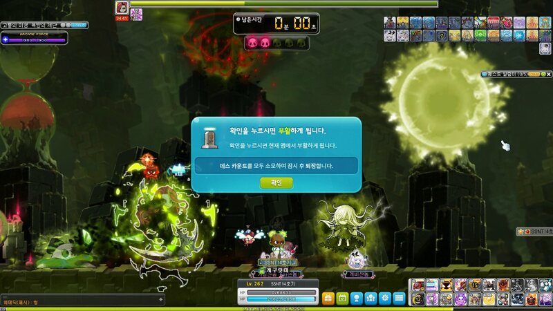 메이플스토리 인벤 하드진힐라3트째 메이플스토리 인벤 자유게시판