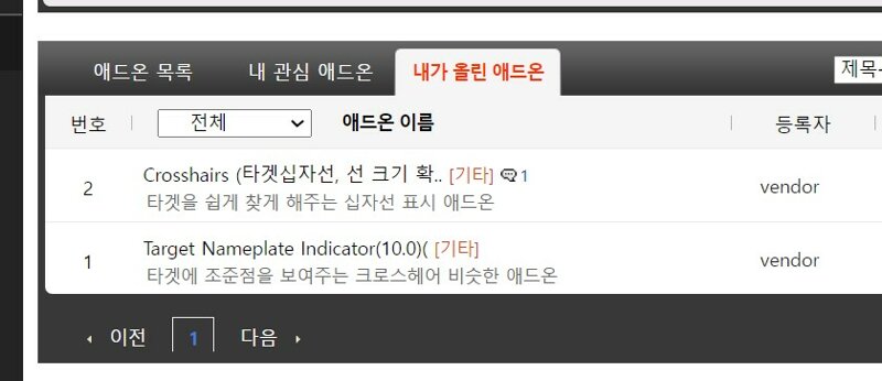 월드 오브 워크래프트 102 야냥gse 3버튼 매크로초보가이드 야수냥꾼 원버튼 Vortex Gaming