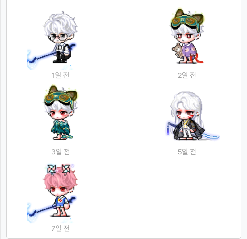 메이플스토리 인벤 저장 메이플스토리 인벤 코디득템스크린샷 게시판