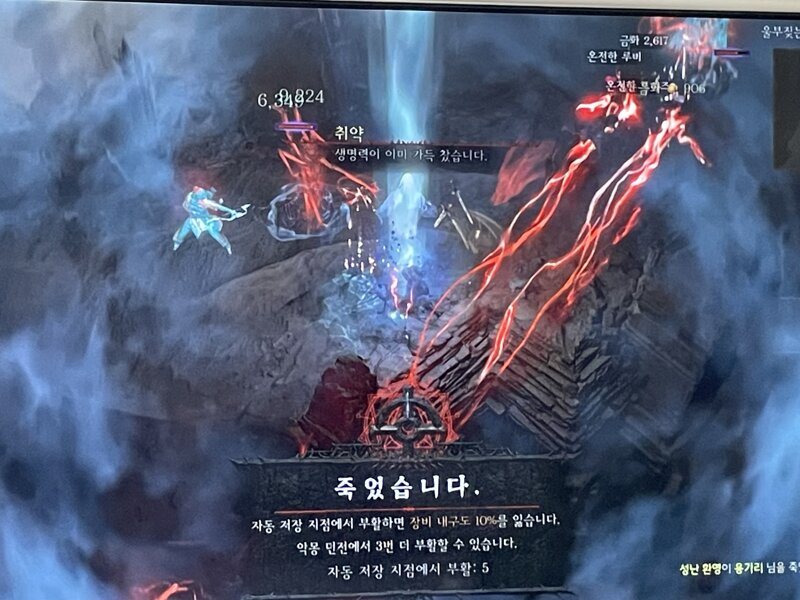 디아블로4 인벤 규탄 없어도 됨 쌍 도검의 위력 디아블로4 인벤 도적 게시판