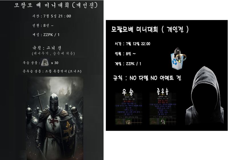 논란의 중심 질딘 Pk 디아블로2 팁과 공략 모음 디아블로2 인벤