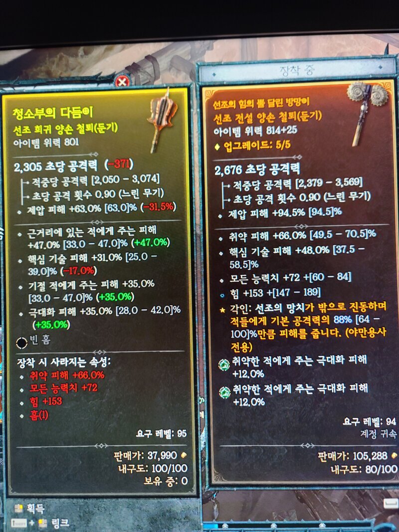 디아블로4 인벤 선망바바 둔기좀 봐주세요 디아블로4 인벤 야만용사 게시판