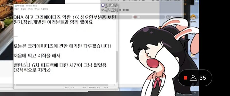메이플스토리 인벤 어제 크리에이터 모임 내용 메이플스토리 인벤 자유게시판