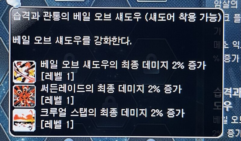 메이플스토리 인벤 메린이 섀도어 코강이거 맞나요 메이플스토리 인벤 도적 직업게시판