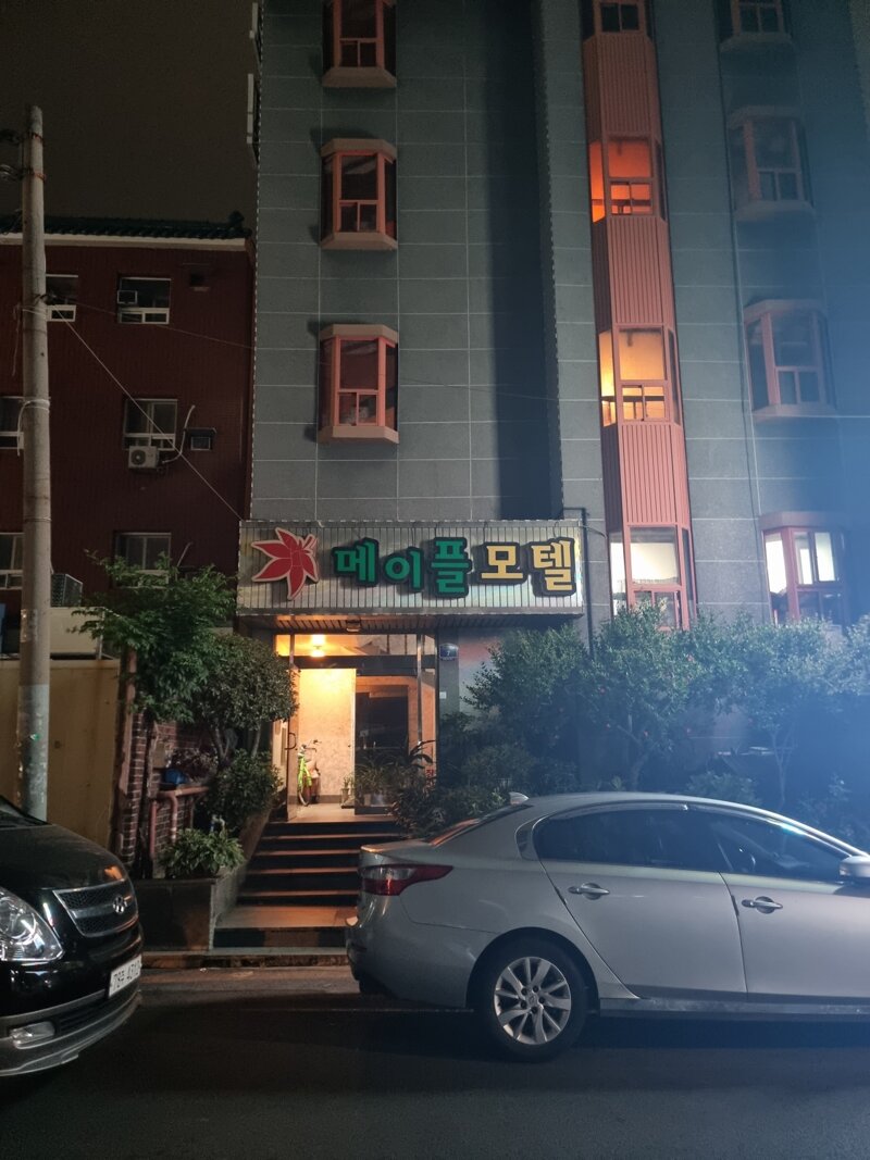 메이플스토리 인벤 메이플모텔 메이플스토리 인벤 자유게시판