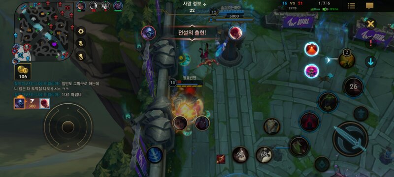 리그오브레전드가 정신병 게임인 이유 ㄷㄷ 오픈이슈갤러리 인벤