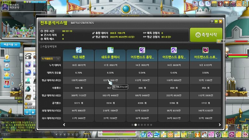 메이플스토리 인벤 검마 깨왔어요 메이플스토리 인벤 전사 직업게시판