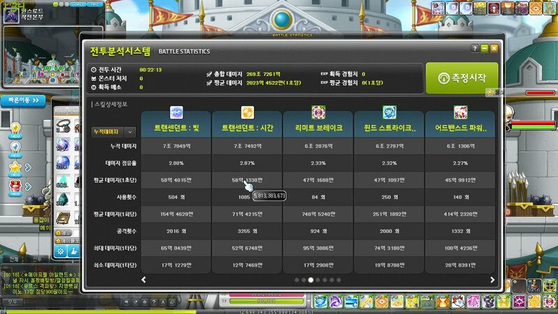 메이플스토리 인벤 검마 깨왔어요 메이플스토리 인벤 전사 직업게시판