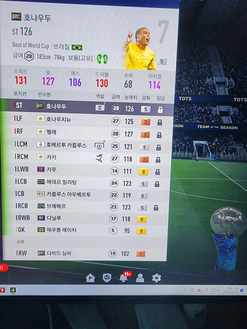 피파 온라인4 인벤 콘카카도 쓰레기네 18것 피파 온라인4 인벤 자유게시판