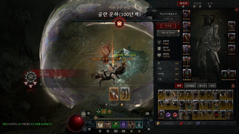 디아블로4 인벤 늦었지만 100단클 디아블로4 인벤 도적 게시판