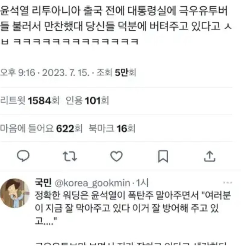 썩열이 이거 실화여 오픈이슈갤러리 인벤