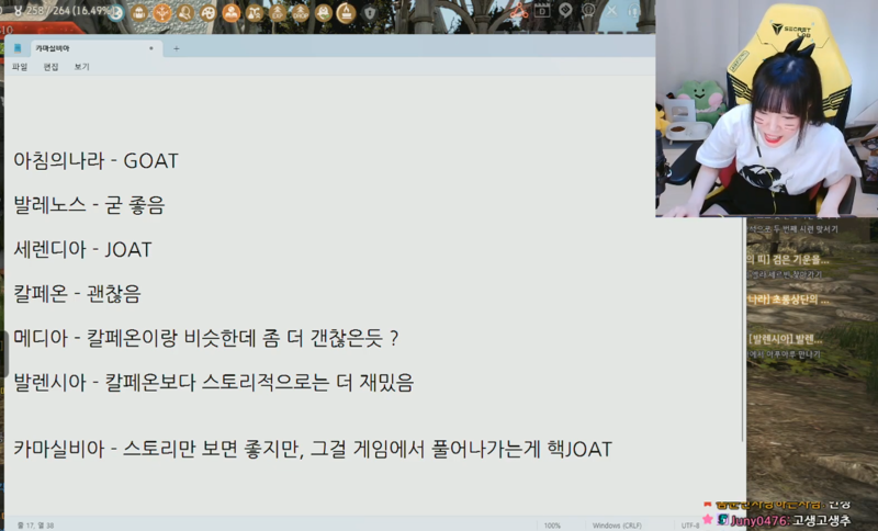 검은사막 커뮤니티 화제 ㅇㅂ 서새봄 스토리 평가 Vortex Gaming