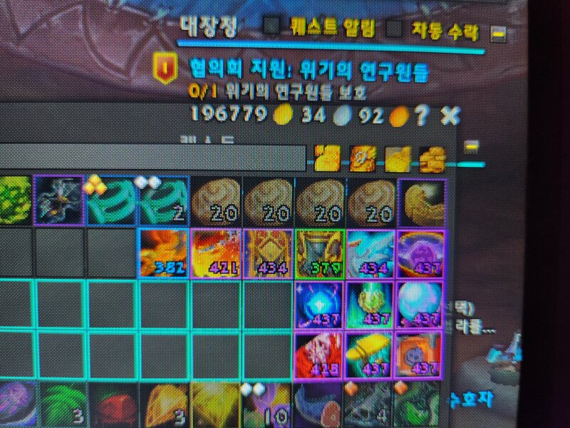 월드 오브 워크래프트 인벤 악탱 악딜 장신구 조합 추천 부탁드립니다 와우 인벤 악마사냥꾼 게시판