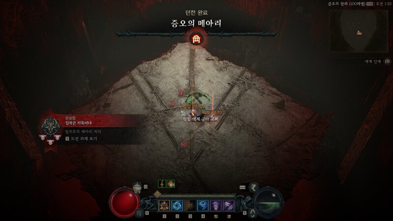 디아블로4 인벤 우버릴리트 결국잡았네요 디아블로4 인벤 드루이드 게시판